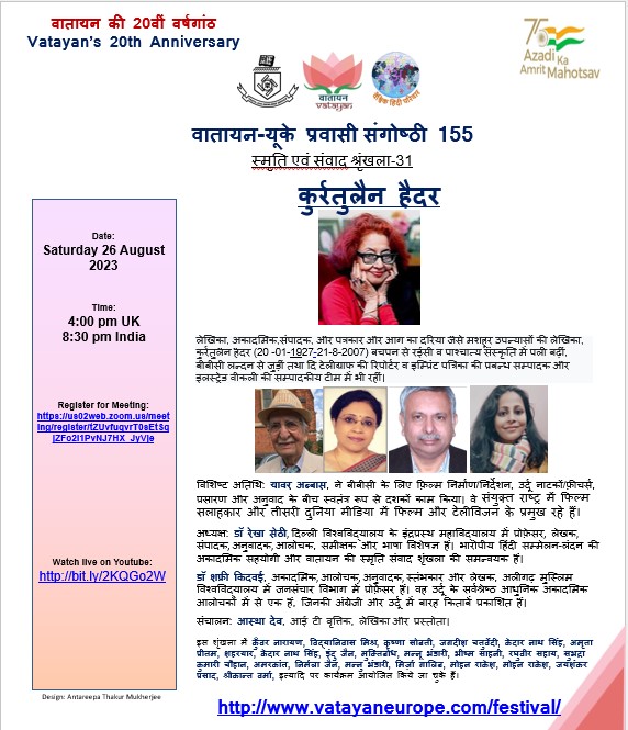 Vatayan Europe – Vatayan